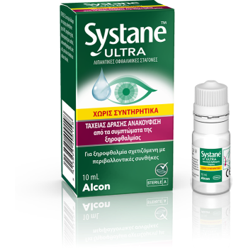 Γνωρίστε την οικογένεια προϊόντων Systane® | MyAlcon | Ελλάδα